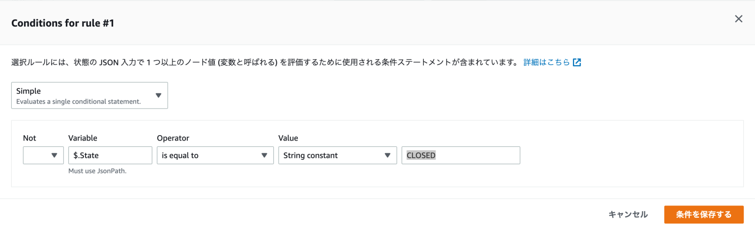 AWS Step Functionsの活用方法のご紹介 | FUJISOFT Technical Report