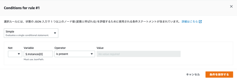 AWS Step Functionsの活用方法のご紹介 | FUJISOFT Technical Report