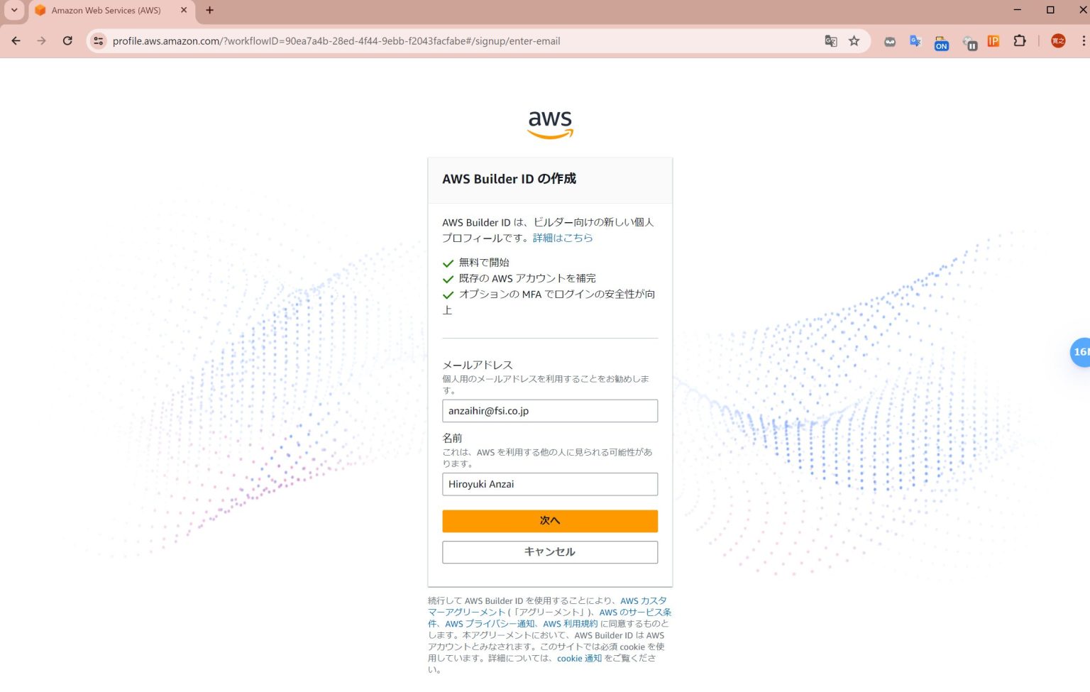 AI を活用した新しいコード開発 Amazon Q＋Amazon CodeWhisperer | FUJISOFT Technical Report