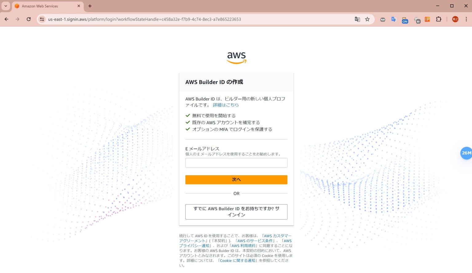 AI を活用した新しいコード開発 Amazon Q＋Amazon CodeWhisperer | FUJISOFT Technical Report