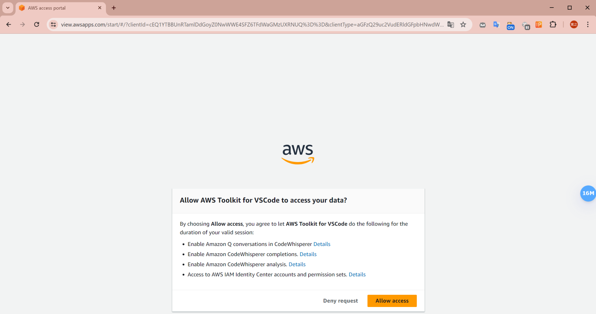 AI を活用した新しいコード開発 Amazon Q＋Amazon CodeWhisperer | FUJISOFT Technical Report